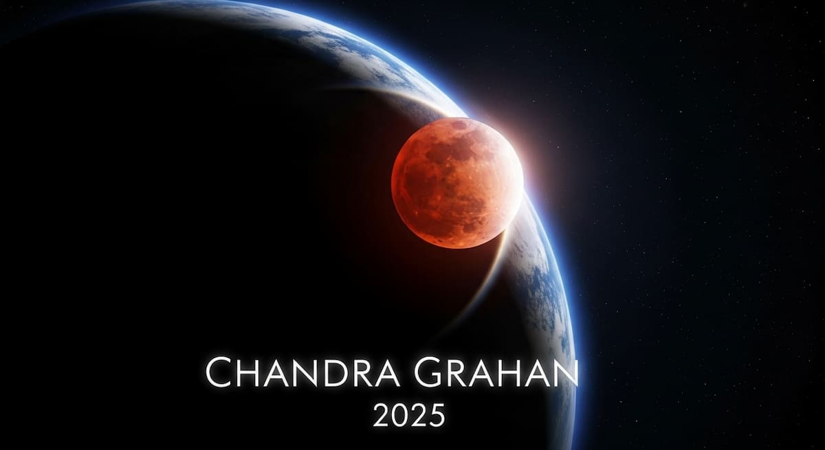 Chandra Grahan 2025 : जब सूतक काल के बीच पड़ेगा राहु का साया, इन लोगों ...